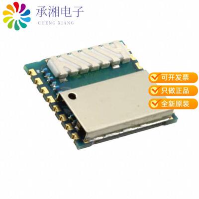 全新SP1ML-915正品RX TXRX MOD ISM  1GHZ CHIP SMD
