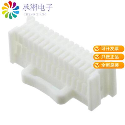 全新DF50S-30DS-1C正品CONN SOCKET 30POS 1MM DUAL CR