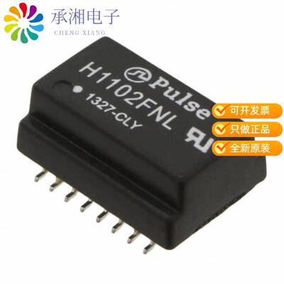 正品H1102FNLT原装PULSE XFMR LAN 350UH SMD