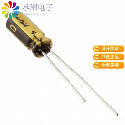 正品UFG1H4R7MDM原装CAP ALUM 4.7UF 20% 50V RADIAL