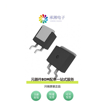 原装IXTA120N075T2|IXTA130N10T7|IXTA130N10T