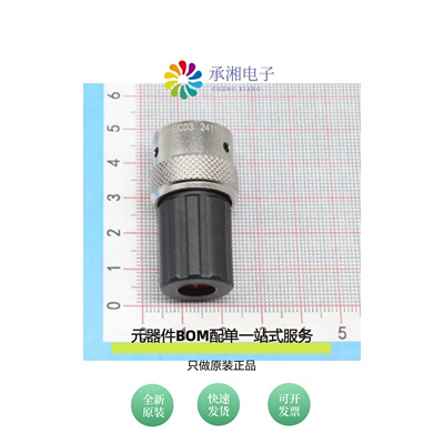 原装RT0W6106PNHEC03|RT0W6106PNHEC|RT0W6106PNH-K