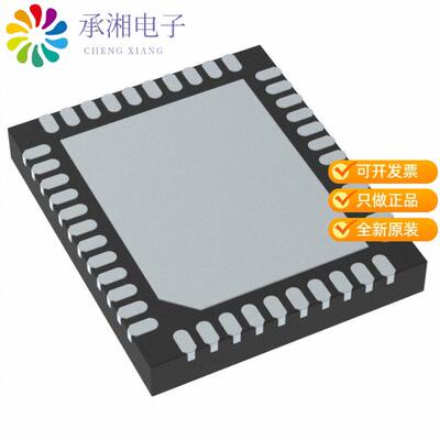全新STPMIC1DPQR正品14 OUTPUT RAILS PMIC 4 ADJUSTABL