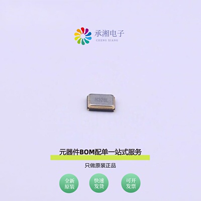 原装X2C032000BA1HA-U|X2C032000BC1H-R|X2C037400BG1HA-U