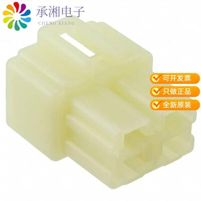 全新172133-1正品CONN MALE TAB HSG 0.25 4POS NAT