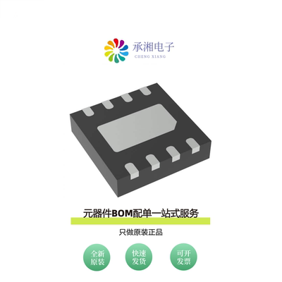 原装2EDN8524GXTMA1|2EDN8524FXTMA1|2EDN8524RXTMA1