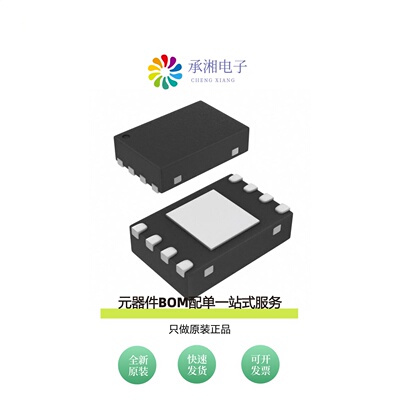原装LTC3529EDCB#TRPBF|LTC3530EDD#PBF|LTC3530EDD#TRPBF