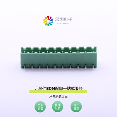 原装DB2ER-5.08-10P-GN|DB2EKRP-5.08-4P-GN-S