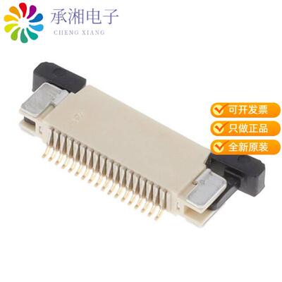 全新F32Q-1A7H1-11018正品FLEX CONNECTOR, 0.50MM PIT