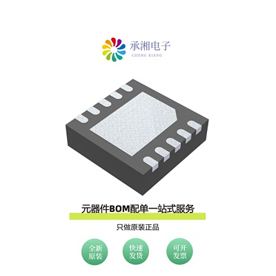 原装LTC2996IDD#PBF|LTC2995HUD#PBF|LTC2995IUD#PBF