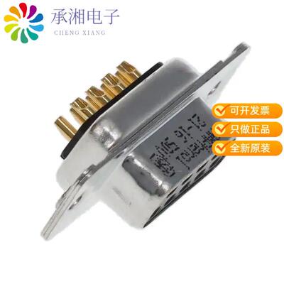 全新L177DFE09S正品CONN D-SUB RCPT 9POS PNL MNT