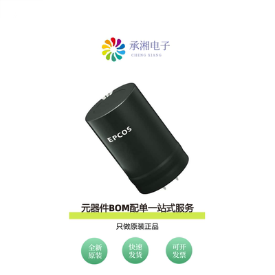 原装B43252A2227M000|B43252A2157M000|B43252A5337M000
