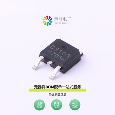 原装HSU3103|HSU4004|HSU3903