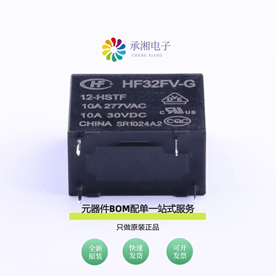 原装HF32FV-G/12-HSTF|HF32FV-G/24-HSLTF|HF32FV-G/12-HSLTF