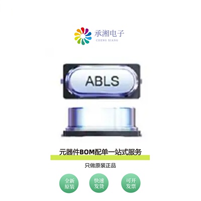 原装ABLS-8.000MHZ-16-D-4-H-T|ABLS-7.3728MHZ-L4Q-T