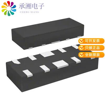 全新ESD8104MUTAG正品TVS DIODE 3.3VWM 11.4VC 10UDFN