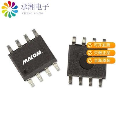 正品MAPDCC0005TR原装3 WAY POWER DIVIDER