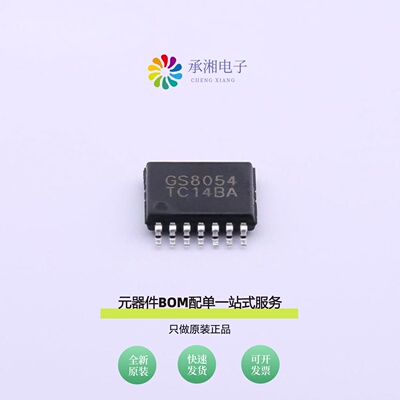 原装GS8054-TR|GS8092-MR|GS8054-SR