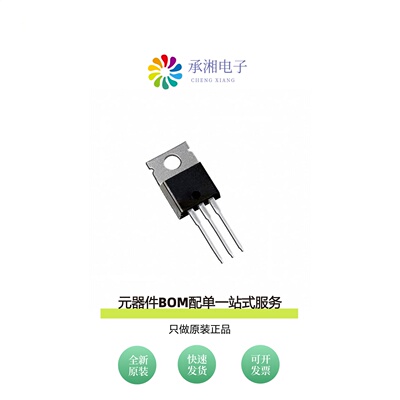 原装IRL3103D1PBF|IRL3103D1S|IRL3102STRR