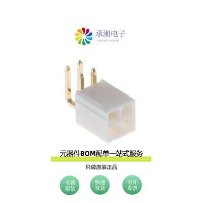原装10131318-0411100LF|10131318-0611100LF