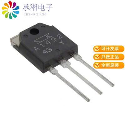 全新2SA1492正品TRANS PNP 180V 15A TO-3P