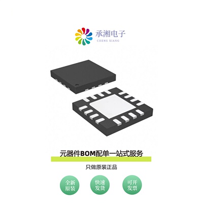 原装PAM2307AJEADJR|PAM2310BECADJR|PAM2306DYPAA