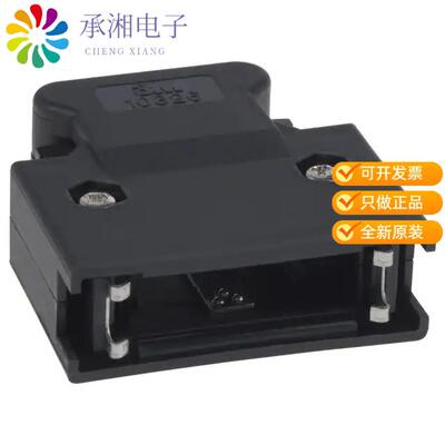 全新10326-52F0-008正品CONN BACKSHELL 26POS 180DEG