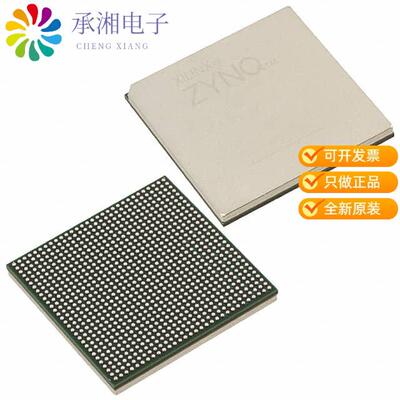 全新XC7Z035-1FFG900C正品IC SOC CORTEX-A9 667MHZ 90