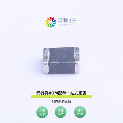 原装CBG322513U151T|CBG322513U102T|CBG322513U121T