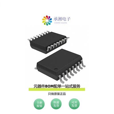 原装MX7543KCWE+T|MX7543KCWE+|MX7543JN+