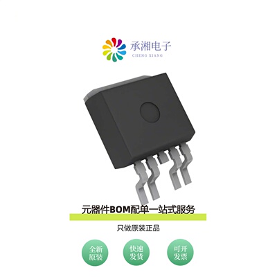 原装BTS436L2GATMA1|BTS441RGATMA1|BTS436L2G