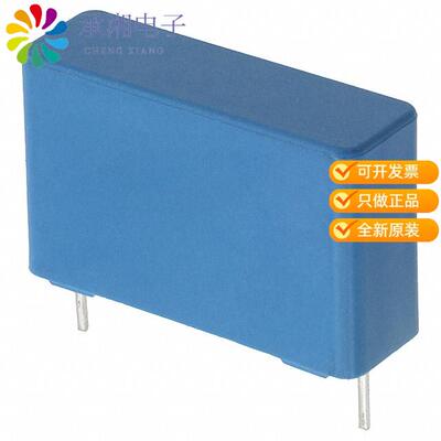 全新B32673P4225K000正品CAP FILM 2.2UF 10% 450VDC R
