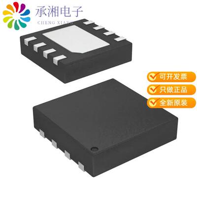 全新ISL95810UIRT8Z正品IC DGTL POT 50KOHM 256TAP 8T