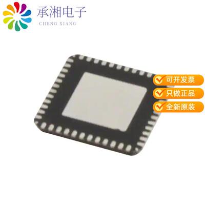 全新TW9910-NB2-GR正品IC DECODER NTSC/PAL 48QFN