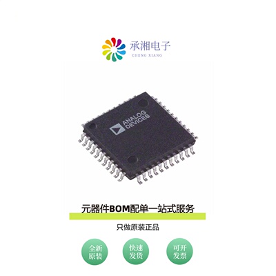 原装AD2S1200YST|AD2S1200WSTZ|AD2S1200YSTZ