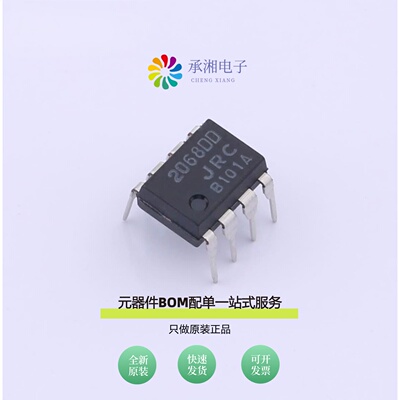 原装NJM2068DD|NJM2068MD-TE1|NJM12902V-TE1