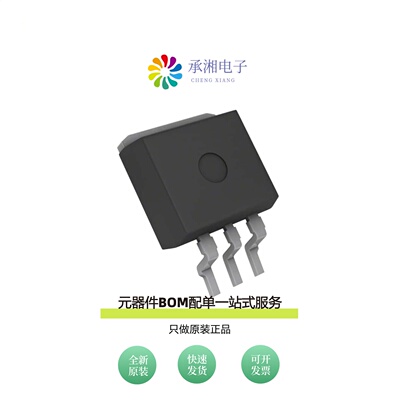 原装AZ1084S-5.0TRE1|AZ1084S2-1.8TRE1|AZ1084S-ADJTRE1