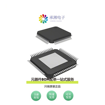 原装XMC1404F064X0064AAXUMA1|XMC1403Q064X0200AAXUMA1
