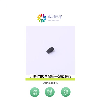 原装BSS123N H6327|BSS119NH6327XTSA1|BSS123IXTSA1