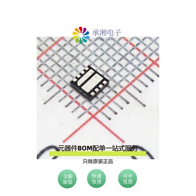 原装BSZ0945ND|BSZ0911LSATMA1|BSZ096N10LS5