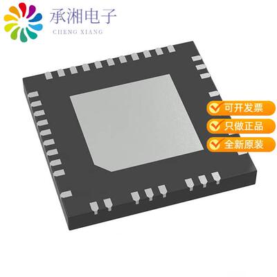 全新TMC6100-LA-T正品GATE DRIVER IC 8-60V QFN37