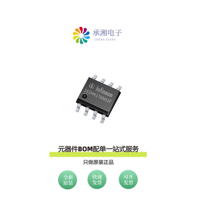 原装2ED24427N01FXUMA1|2ED2748S01GXTMA1|2EDF7175FXUMA1