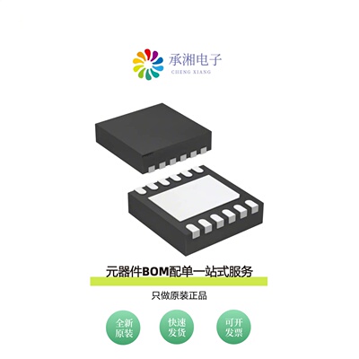 原装PAM2306AYPCB|PAM2306AYPAA|PAM2306AYPKE
