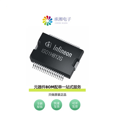 原装ISO1H812G|ISO1H815GAUMA1|ISO1H816GAUMA1