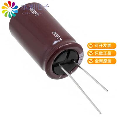 全新EKYB500ELL222MMN3S正品CAP ALUM 2200UF 20% 50V