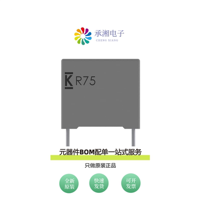 原装R75RI212050H3J|R75RI218050H3J|R75RI22705030M