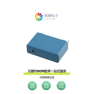 原装B32653A2682J000|B32653A2472K000|B32653A3105J000