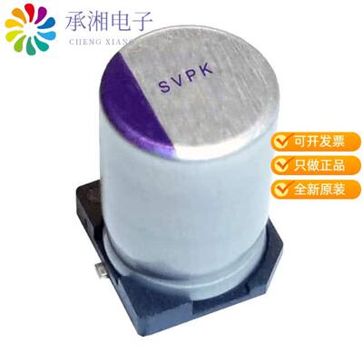 正品35SVPK22M原装CAP ALUM POLY 22UF 20% 35V SMD
