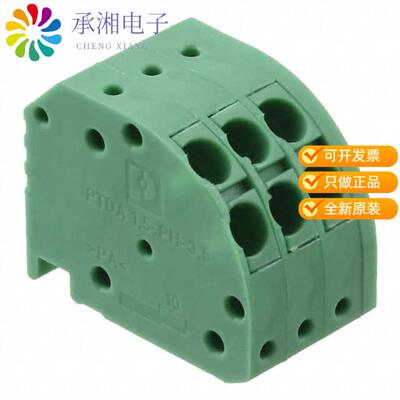 正品1725120原装TERM B PLUG 3POS 45DEG 3.5MM