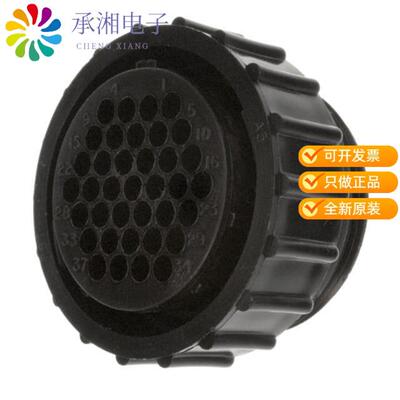 全新206150-1正品CONN PLG HSG FMALE 37POS INLINE